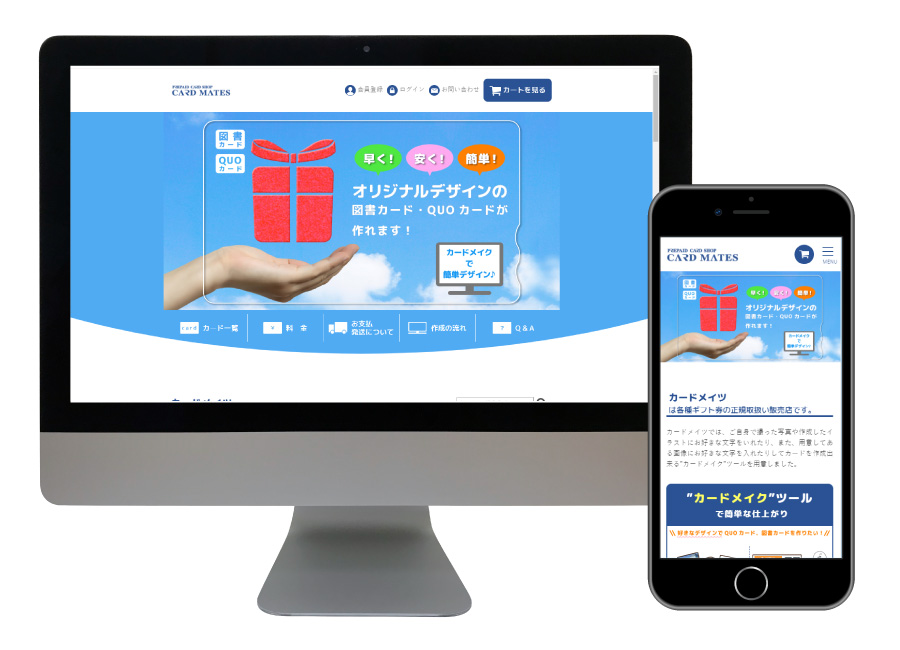 新宿ECサイト構築（通販ホームページ・ECCUBE構築） | YTC・PLUS